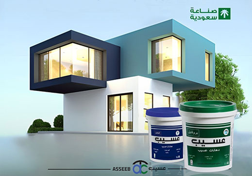 Home - Asseeb Paints